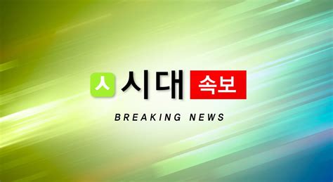 속보 Sk하이닉스 2분기 영업익 60조5426억원사상 최대