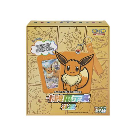 Pokémon Trading Card Game Card Display Set T Box Simplified Chinese