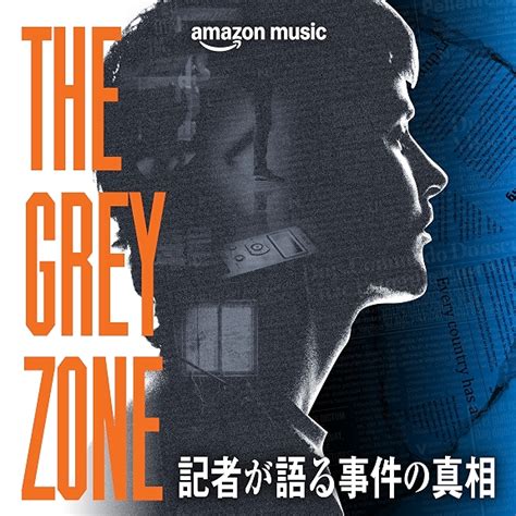 Episode 53 Talhotblond This Ones A Doozy Amazon Musicのエピソード