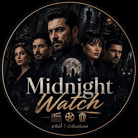 ام اوس ما قادرة تتقبل لين خطيبة ابنها مسلسل حبعورق حصريا على Mbcshahid Midnight Watch