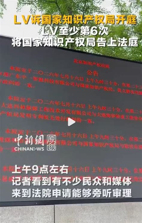 从唐代宝相花到巴黎“老花”，奢侈品牌到底能圈住多大的纹样？ Lv 国家知识产权局 路易威登 日本 路易威登（lv） 新浪新闻