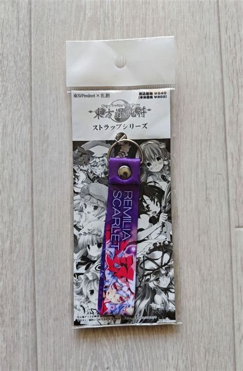 Remilia Scarlet Strap Ebay
