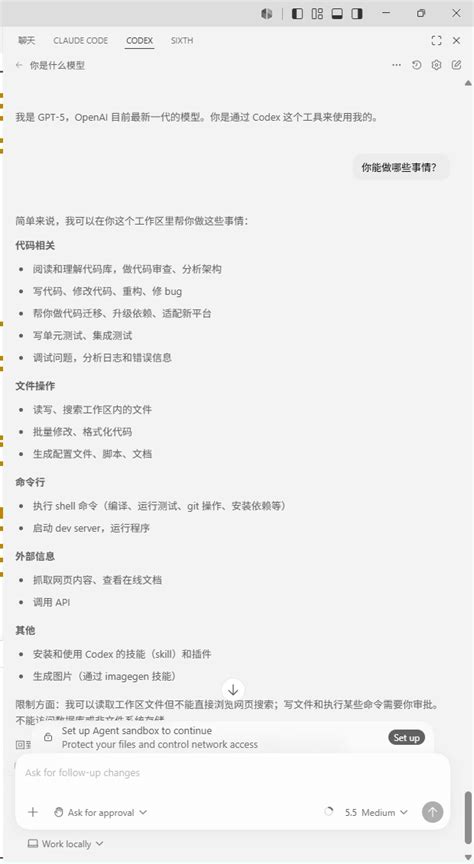 Vs Code Codex 插件 Deepseek V4 Pro Codex Bridge 本地桥接实现codex的完美应用，完整配置