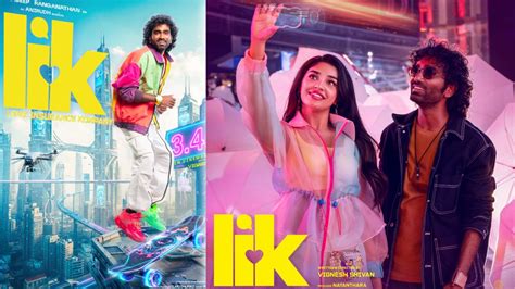 Love Insurance Kompany First Review లవ్ ఇన్సూరెన్స్ కంపెనీ మూవీ ఫస్ట్