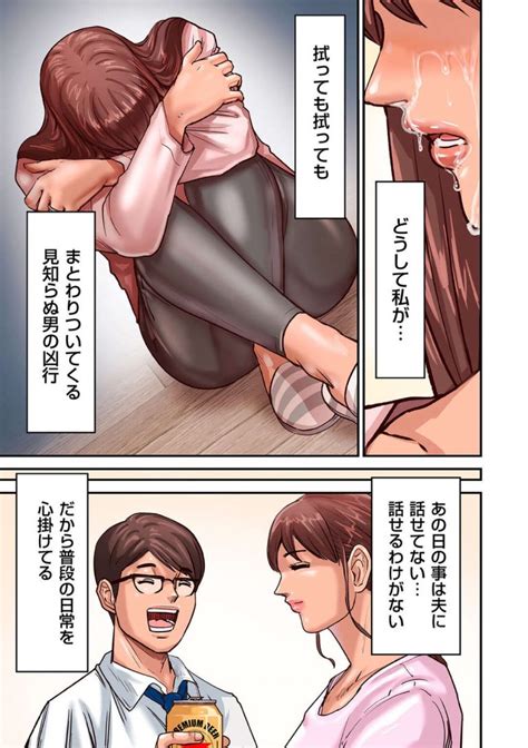 【エロ漫画】レイプされた現場を見られた淫乱ビッチ妻レイプされ陵辱され膣内射精！息子は性に目覚めてとうとう母とお風呂に入る！！【ポロリビスタ