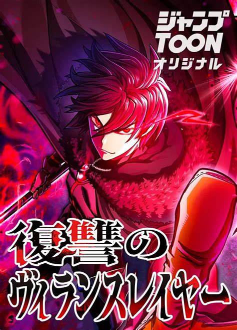 Read Goblin Inc Manga Online Free Reimanga