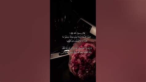 دعاء يوم عرفة Youtube