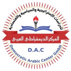 التأهيل العسكري وفُرص تعزيز القدرات العسكرية المركز الديمقراطي العربي