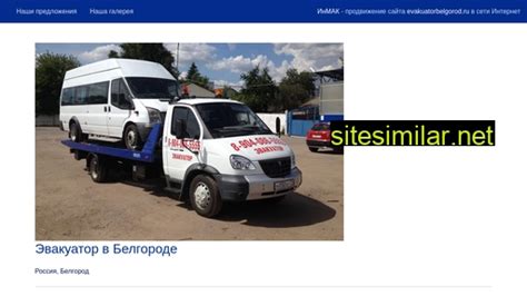 Cargo Alternatives Top Similar Sites Like Cargo Ru