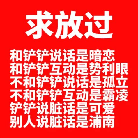 Sxh你继续 我支持你南韩颜霸 文明上网聊天 Z4 正能量 抖音