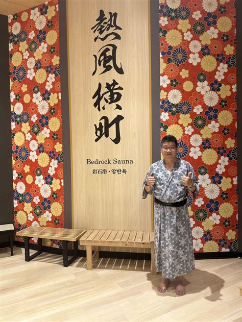 Sora Niwa Onsen A Japanese Bathhouse Feast In A Timeless Setting In