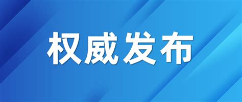 就业不迷路！全国就业公共服务地图发布腾讯新闻