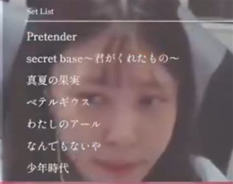 Pyack Exe On X Vtuber Komai Ume Accidently Exposes Face For All To