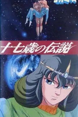 《心理测量者ss3，在恩怨的彼方》动漫电影高清免费在线观看 华晨影院