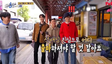 식스센스 유재석 강릉 시장서도 인기 행렬…미미 출마해야만 [tv캡처]