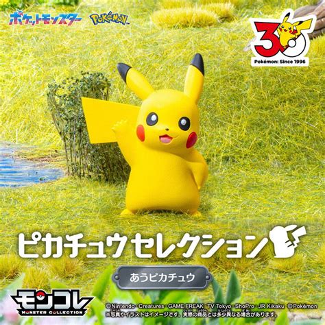 Drei Neue Figuren Zum Pokémon« Franchise Vorgestellt Anime2you