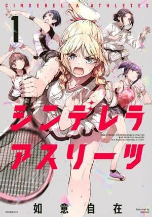 Harukana Receives Nyoijizai Launches New Manga News Anime News Network
