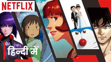 Hindi Dubbed Anime On Netflix India 2026 Full List Anime Mirchi