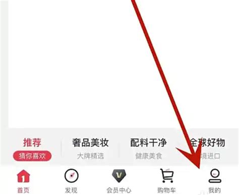 1号会员店怎么激活 1号会员店卡密激活方法 It攻略 快云科技网