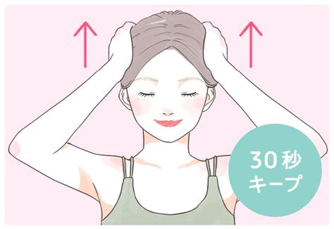 その痛み、緊張型頭痛かも？頭痛の原因や痛みを緩和するマッサージ方法を紹介！｜ホットペッパービューティーマガジン