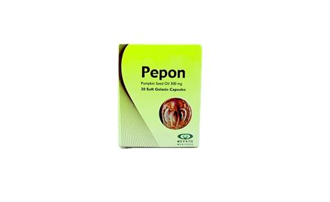 Pepon 30cap صيدلية مكية