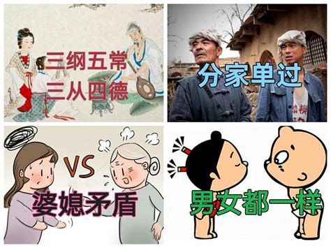和丈母娘几次接触有感—时代变迁如何影响中国农村家庭内部关系 知乎