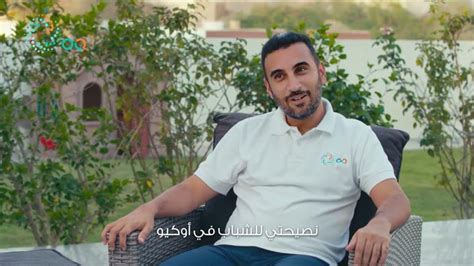 Thanks Alot For Abdullah Of Advise🤝😍 Majid Al Riyami