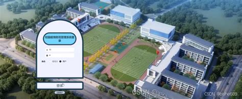 【附源码】java计算机毕业设计校园疫情防范管理系统（程序lw部署） Csdn博客