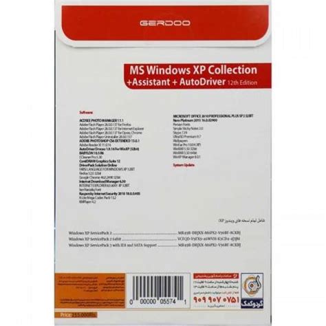 Windows Xp Collection Assistant 1dvd9 گردو