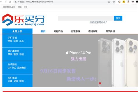 网站访问有出现问题了 虚拟主机数据库问题 常见问题