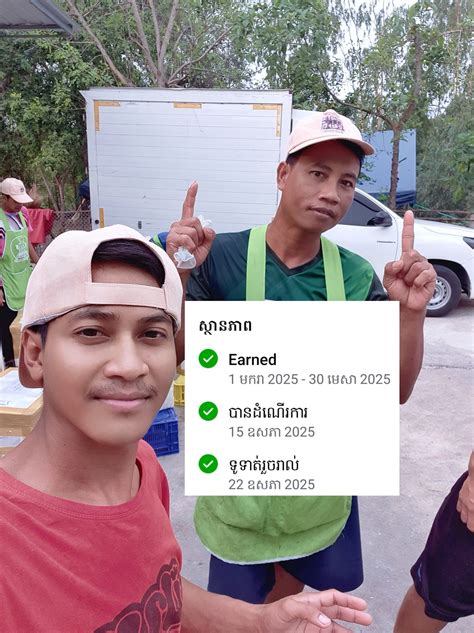 រស់យល់ ម្រាមដៃចង្អល់មេឃចង់ប្រាប់ថាលុយធ្លាក់ពីលើមេឃហើយ🤣 Facebook