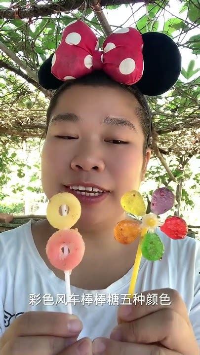 形状可爱，味道好吃的糖果。味道不错 棒棒糖 糖果 Youtube