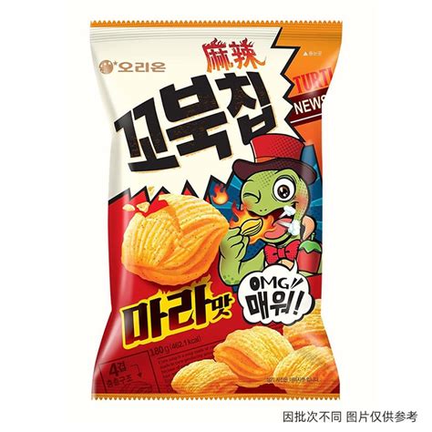 Orion Turtle Chips Flaming Mala Flavour 160g Umall Australias