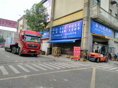辛八达纸业（白市驿）物流仓库电话：13629741151 新闻动态 重庆辛八达纸业有限公司