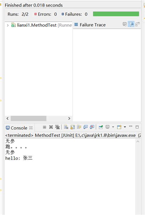 Java反射深入解析：动态获取和操作类的构造器、成员变量与方法 Csdn博客