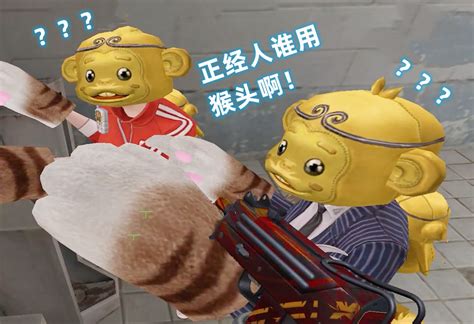 我跟猴头心连心，猴头跟我玩脑筋！ 1485次列车 1485次列车 哔哩哔哩视频