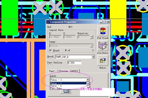 打开元件属性遇到问题 微波eda网