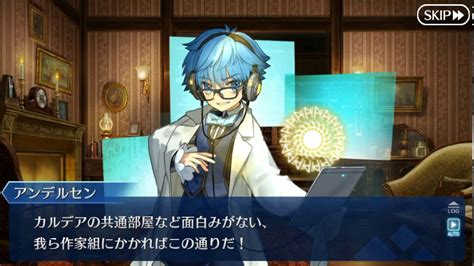 Fgo 페그오 19년 발렌타인 이벤트 한스 안데르센 보이스 Youtube