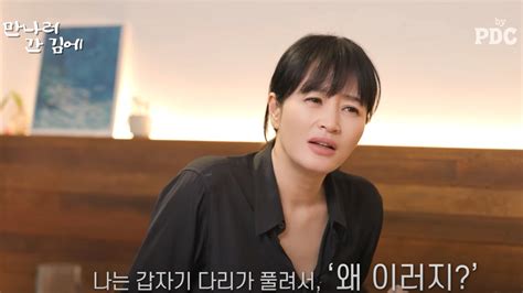 김혜수 촬영 중 근육 파열로 병원行서지도 못해 촬영 중단 김혜수 촬영 중 근육 파열로 병원行서지도 못해 촬영 중단