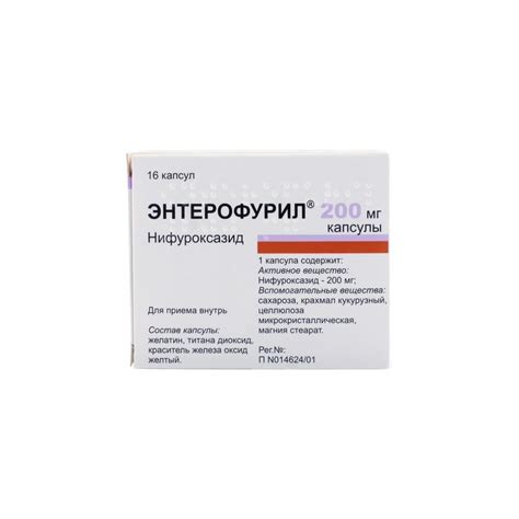 Buy Enterofuryl Capsules 200 Mg 16 Pcs