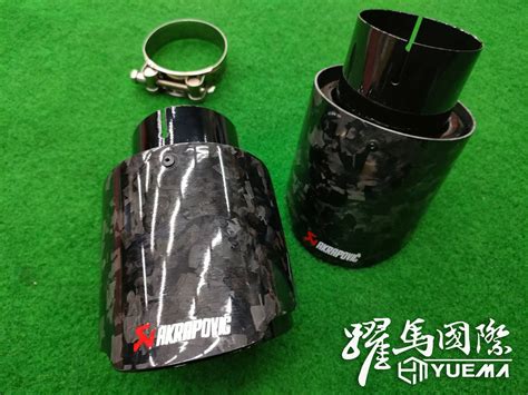 躍馬國際 鍛造碳纖維尾飾管 來來來 ️ 憂鬱的星期一早晨 ️ 快來看小小編介紹新品囉