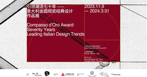 Seventy Years Of Leading The Trend Italian Compasso Dor Classic