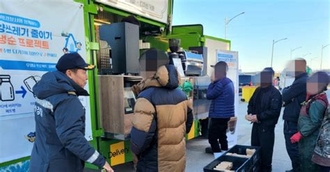 어선 폐플라스틱 되가져오기 ‘우생순 프로젝트 활성화 나서
