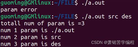 实现linux cp命令的代码 linux显示cp命令的源代码 csdn博客