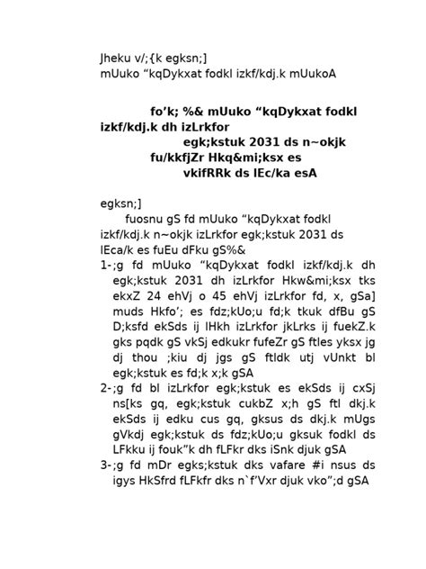 Application Usda Pdf