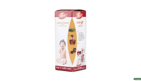 Buy Dabur Janma Ghuti 125 Ml Online At Best Prices Wellness Forever