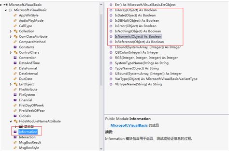 c 中那些我们不常用的东西之isxxx 系列方法 编程设计 itguest