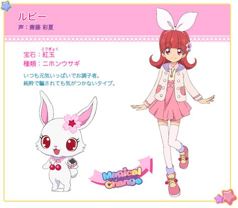 투디갤 ㅁㅊ쥬얼펫 공식 의인화있는거 알았냐