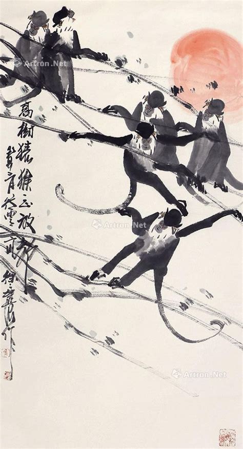 徐培晨 高树猿猴2017秋季书画精品拍卖会合肥嘉胜拍品价格图片拍卖专场拍卖会预展拍卖会结果卓克拍卖频道