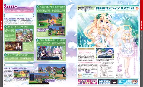 Tsunako Bouquet Neptunia Vert Neptunia Dengeki Four Goddesses